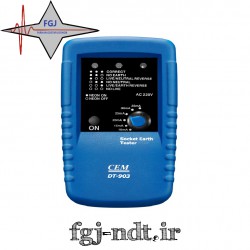 ابزار دقیق پتروفرهان گستر جنوب